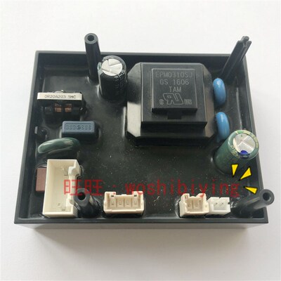 原装正品 TOTO 感应龙头 DLE124DE 主板 控制器 电源板 SHXBC04