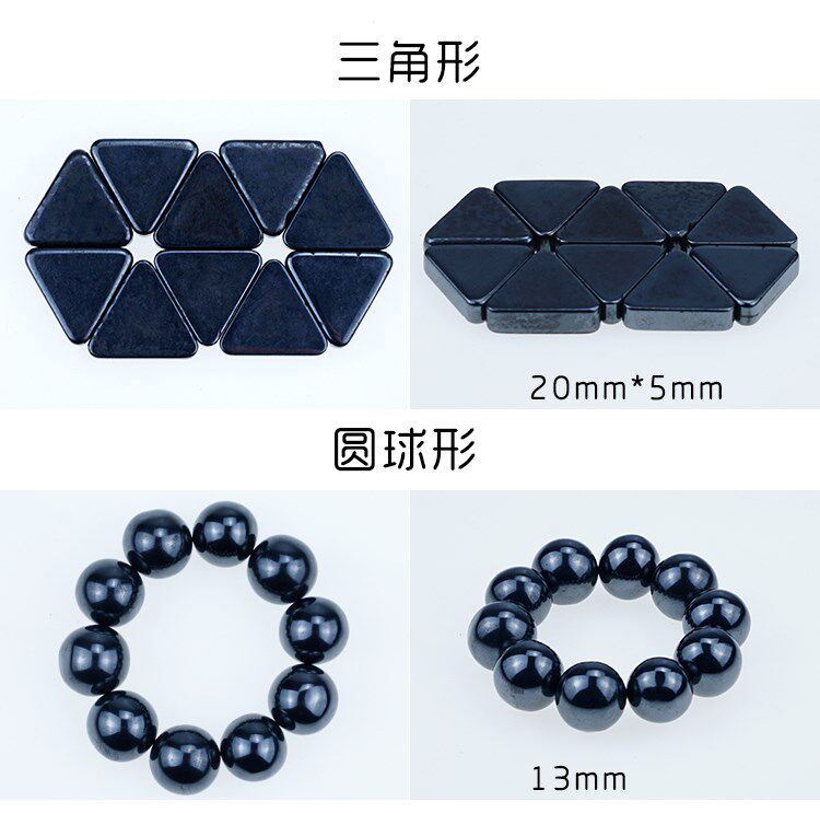 版装磁铁玩具套装60颗拼装磁力片强磁巴克球吸铁石椭圆形圆球形