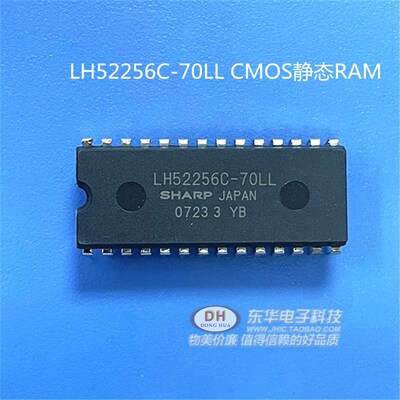 LH52256C-70LL 封装DIP28 UT62256CPCL-70记忆存储芯片IC配单配套