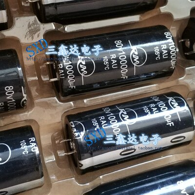 80V10000UF 10000UF80V全新原装功放音频铝电解电容35*70  4脚