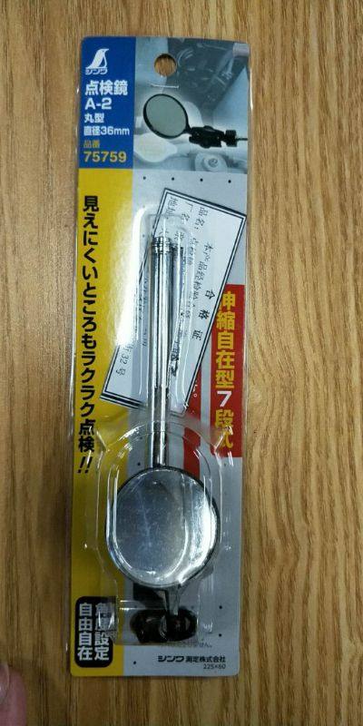 日本亲和SHINWA企鹅点检镱伸缩式车底检查镜 75759 A-2检视反射镜