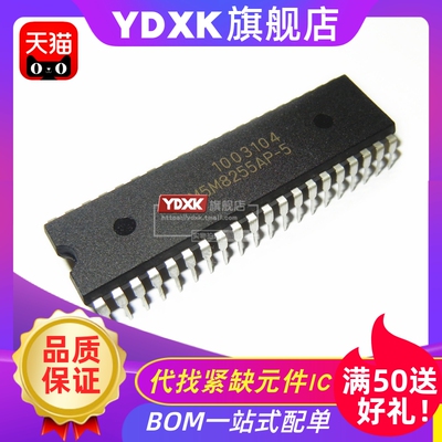 天猫  M5M8255AP-5 8255 82C55 接口IC元器件芯片 DIP-40