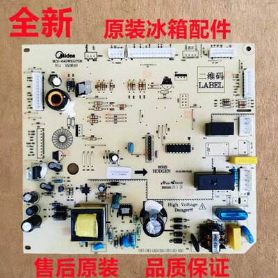 适用于美的冰箱BCD-536WKM电脑板主板主控板控制板17131000000490