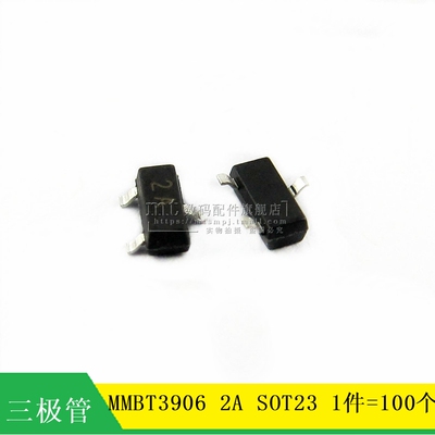 【MT】PMBT3906 MMBT3906 2N3906 2A SOT23 PNP晶体三极管 100个