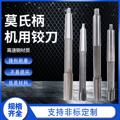 铰刀22.1 22.3 22.5 22.s6 22.8 22.9 23.1 23.2 23.5 23.8 23.9