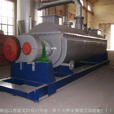 空NKU桨叶燥机印染污心泥苯烘干机邻硝基干胺桨叶烘干机高效陶瓷