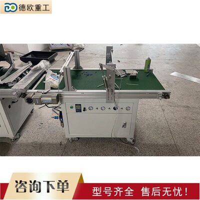 大棚果蔬穴盘育苗机Greenhouse plug seedling raising machine
