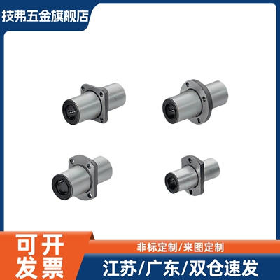 SLHMCWS12直线轴承SLHMSWS10/SLHMRWS16/20/25/30/35/40/50/8/6