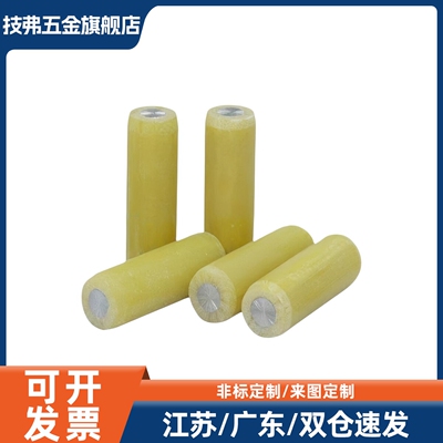 MSIP/6/8/10/12/-8/10/15/20/25/30/35/40/45/50/ 绝缘销钉绝缘销