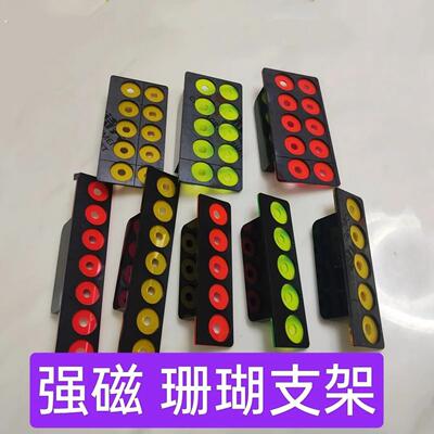 荧光珊瑚支架海缸发光亚克力架托架繁殖悬浮强磁磁吸造景底座基座