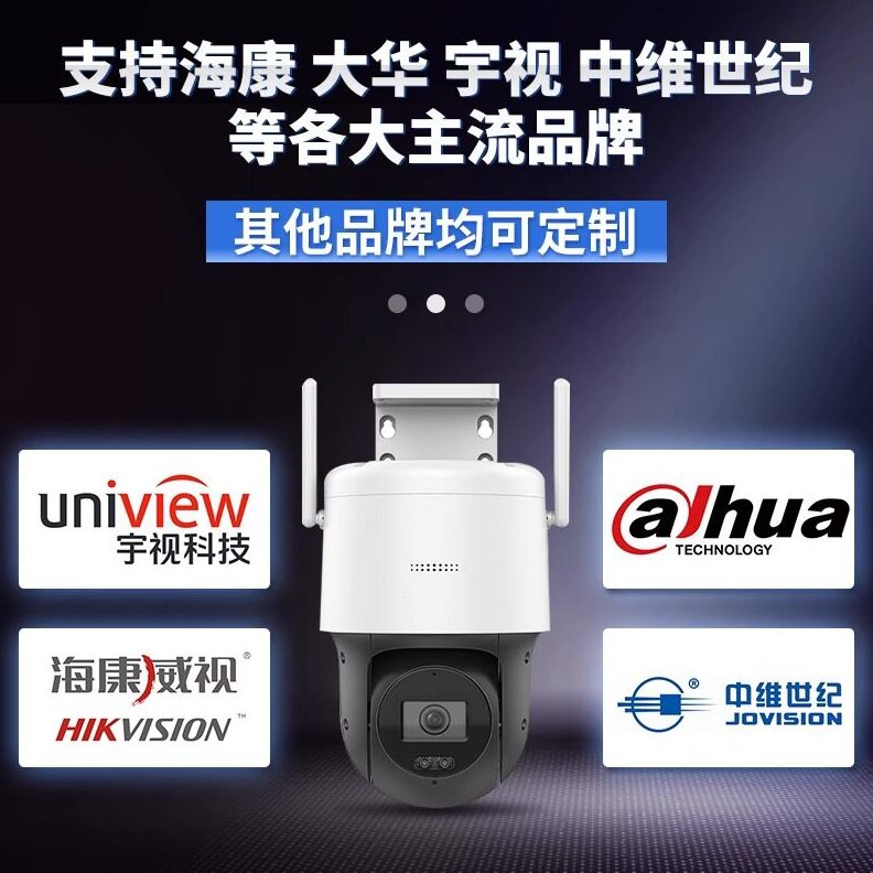 甄选清视频字符叠加器扬尘监测系统网络视频数据叠加温湿度大棚仓