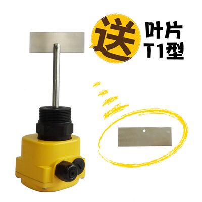 甄选伊玛ema SRP10阻旋式料位开关24VDC料位计物位计料仓G1-1/2固