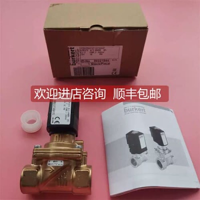 议价burkert6281EV NBR G1/2电磁阀00221844宝帝00221844