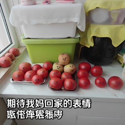 新款鸡蛋贴ladygaga贴纸蛋仔贴纸