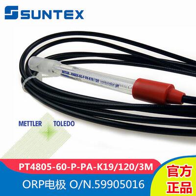 梅特勒PT4805-60-P-PA-K19/120/3M上泰ORP电极探头59905016