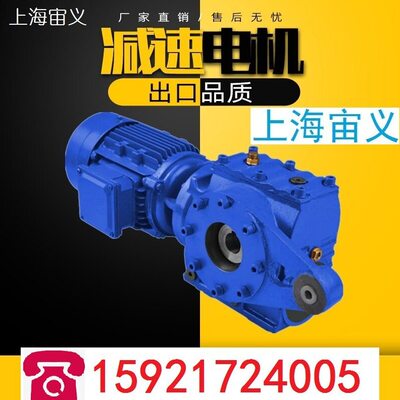 甄选S107-Y7.5-4P-110.4-B多速调速电机空心轴速机