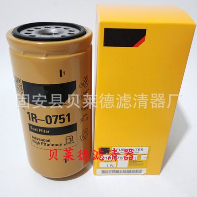 甄选供应1R-0750 1R-0750柴油滤芯效率BF7632 P551315 FF5321