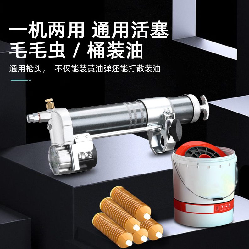 甄选金匠师分体式黄油枪头锂电全自动电动黄油枪两用充电式锂电池