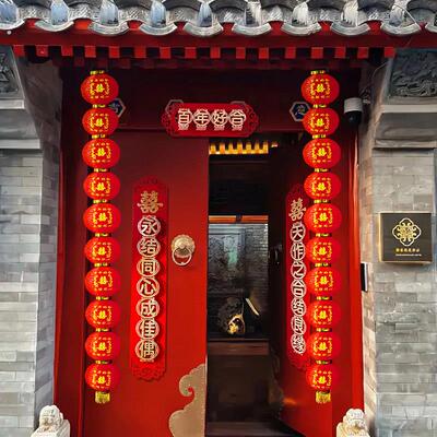 喜字灯笼挂饰装饰喜庆户外农村院子结婚用品婚礼树挂摆件婚房布置