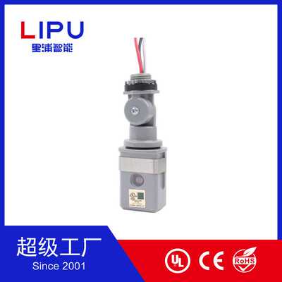 里浦LP-408CV 旋柄可寻向接线式电子光控开关 photocell switch