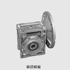减速器RV63速比20304050蜗轮蜗杆减速机轮蜗杆减速蜗机升降丝杆机