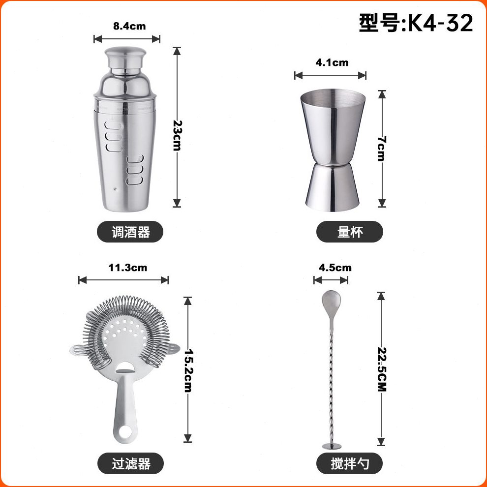 甄选亚马逊不锈钢奶茶雪克杯全套带酒吧产品鸡尾酒酒具套件调酒器