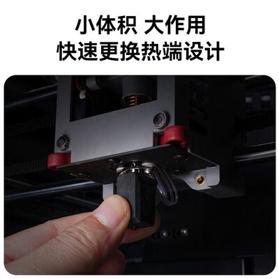 甄选闪铸AD5M/pro升级竹子头陶瓷热端一体快拆硬化钢喷嘴速打印套