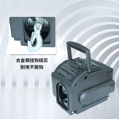 甄选12v5000lb船用电动绞盘供应便携式手提游艇船舶用电动绞盘