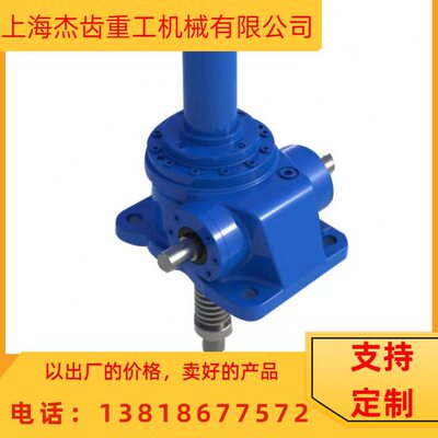 甄选JWM002US-H100-JB手摇电动升降机丝杆升降器