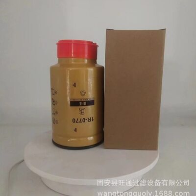 甄选液压滤芯厂家滤清器滤芯1R0770挖掘机滤芯工程机械滤芯
