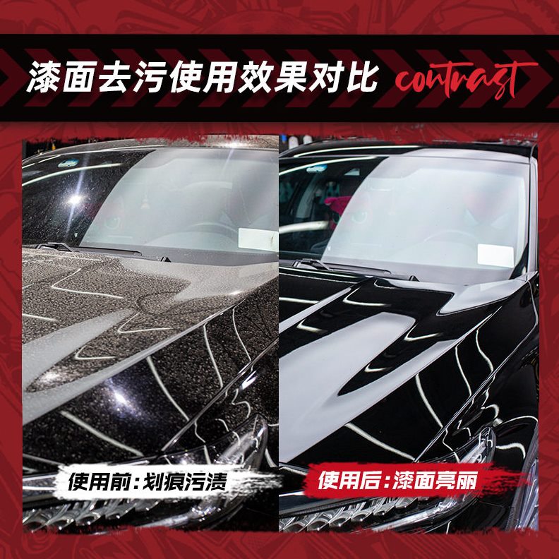 甄选开能晶钻釉汽车蜡黑白车通用上光修复抗划痕强力去污上光镀膜