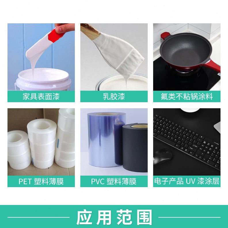 甄选霉博士水性涂料抗菌剂 涂层长效抗菌防霉剂 油漆墨防臭添加剂