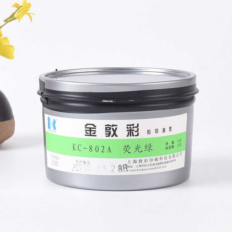 甄选胶印有色荧光油墨自然挥发油墨 票据奖券印纸油墨 厂家直供
