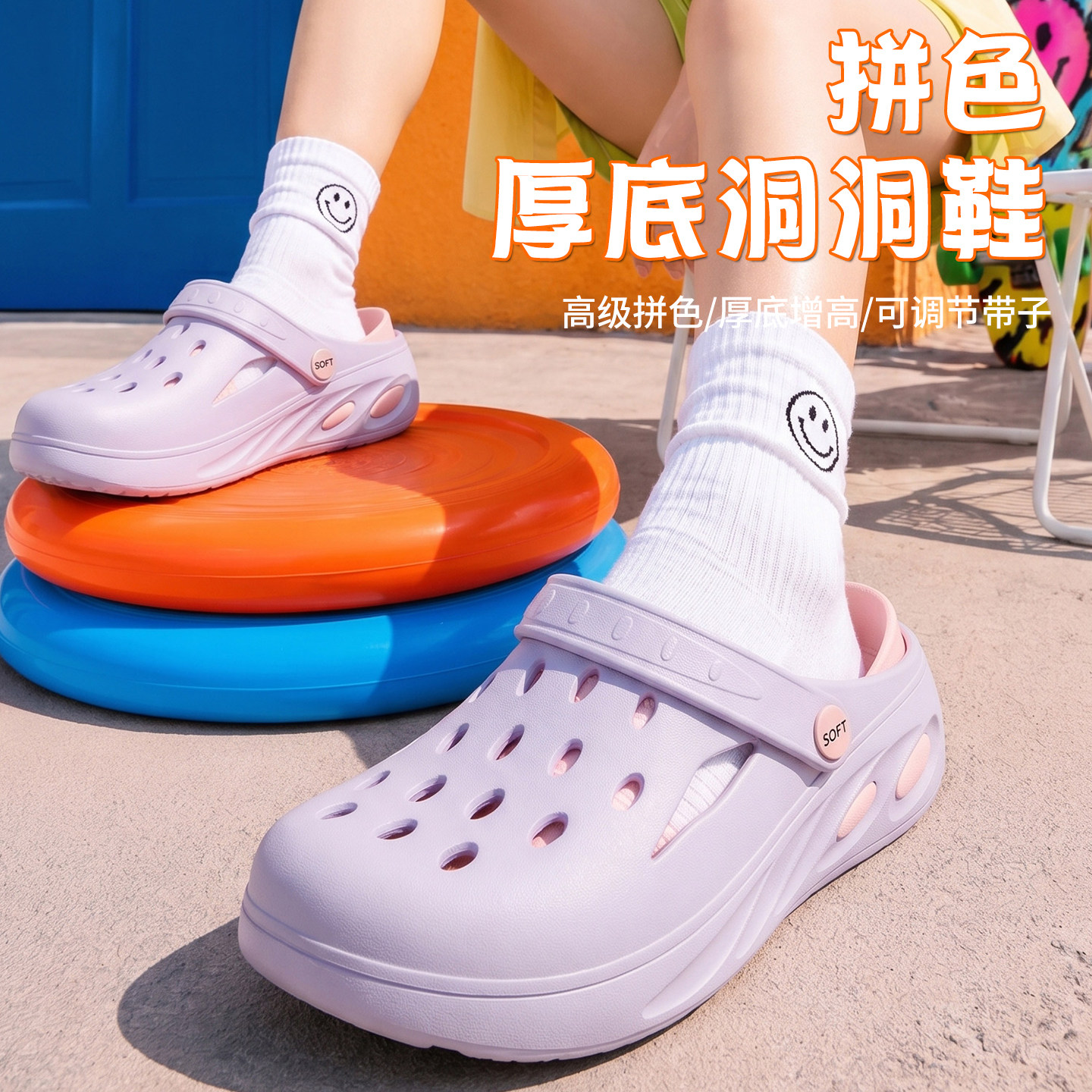 洞洞鞋女士情侣夏季外穿软底可拆卸包头拖踩屎感沙滩凉鞋外穿男
