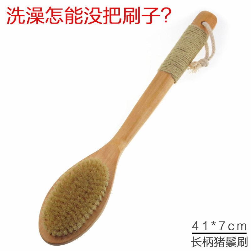 荷木长柄洗澡刷搓澡巾猪鬃毛沐浴刷搓泥搓背按摩刷子洗浴用品包邮