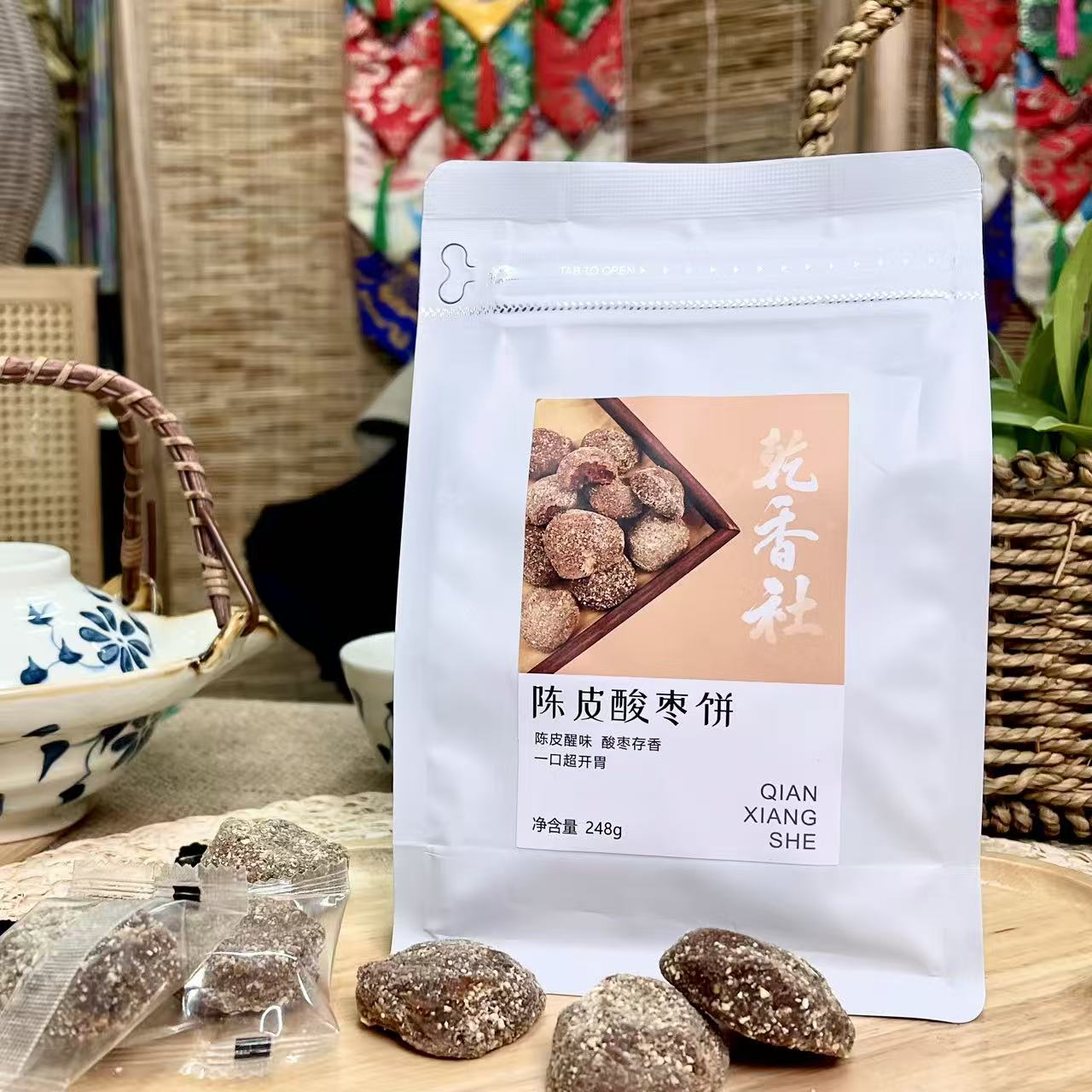 陈皮酸枣饼野生南酸枣糕手工无核低脂蜜饯果干开胃果脯休闲零食
