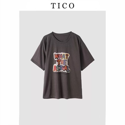 【甜甜专享】TICO汀可【时安短袖】时尚休闲百搭短袖