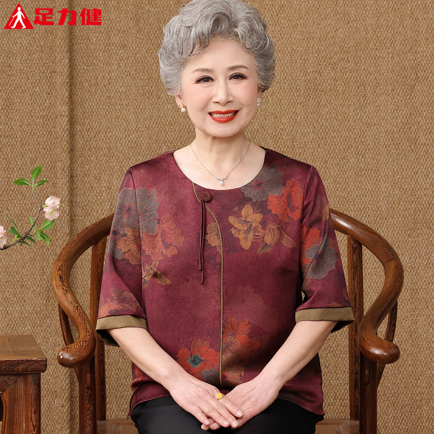足力健奶奶装夏季短袖上衣新款中老年装端庄气质妈妈衣服两件套装