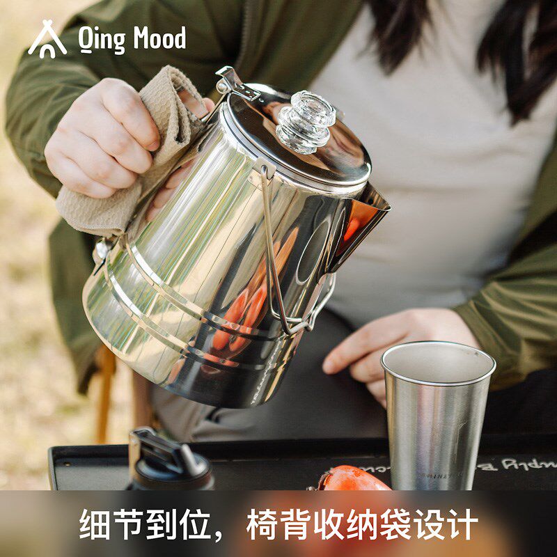 咖啡壶Percolator摇曳露营不锈钢茶摩卡吊烧壶户外围炉美式渗漏壶