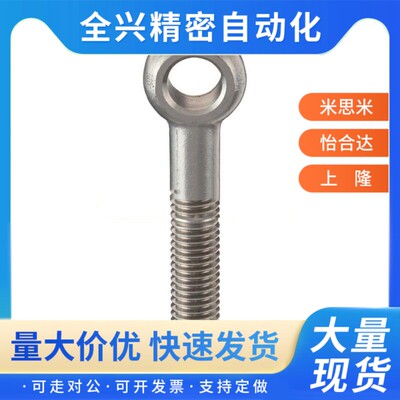 替代DNDN6/8/10/12-30/50/60/70/80/100/110/120蝶形螺栓/可米制