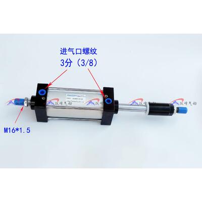 可调行气缸SC63*25/50程75/100/125/1SCJ63*2550/20J0/250/300-25
