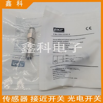 177-300-095 分配阀脉冲信号分配器传感器IR5037 传感器 032593
