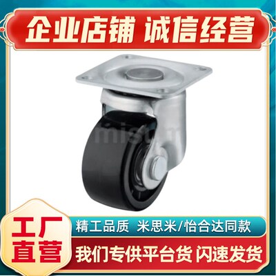 CFQ01-02-D65/D75-NM脚轮CHJSS50/CHJS65/CHJ65OA/CJH/CJHB75/50A