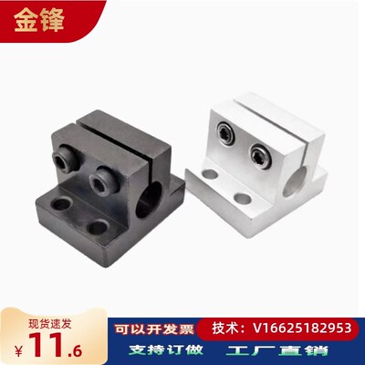 RCJ01/02/06/07/21/22/27-D20 D25 D30 35 D40 D50底座用方形支架