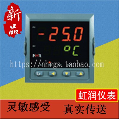 虹润仪表NHR-5100C单回路数字显示控制仪96*96*110mm 温度压力表