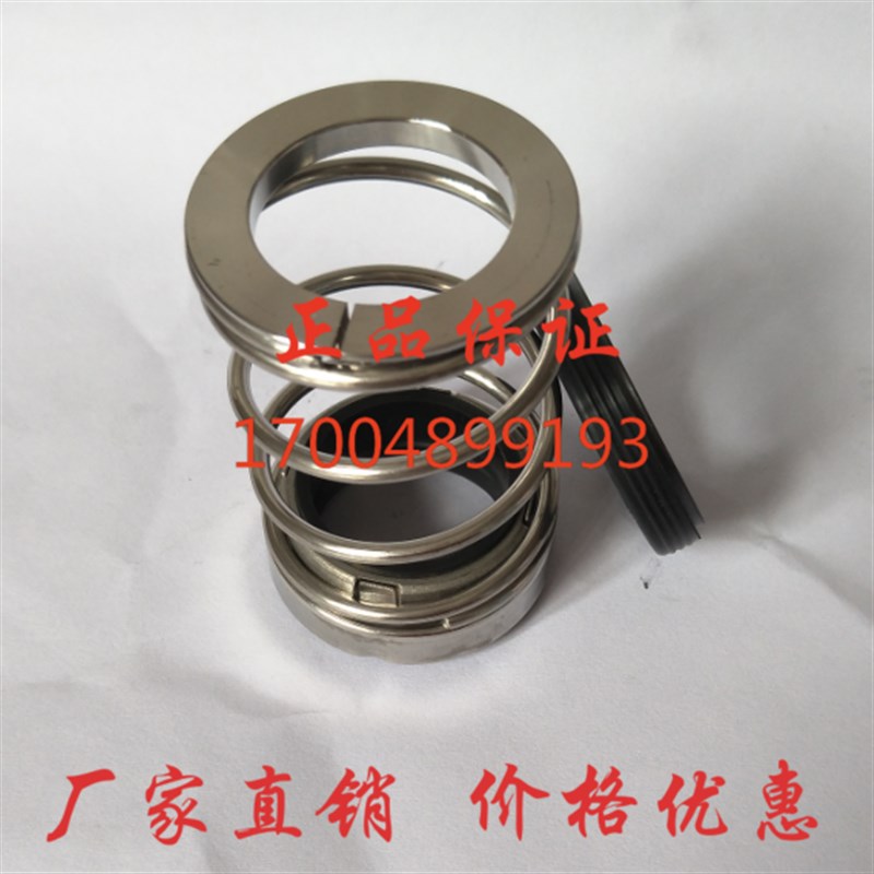 南方泵机械密封件TD200-23/4立式离心管道循环泵水封热水泵轴封