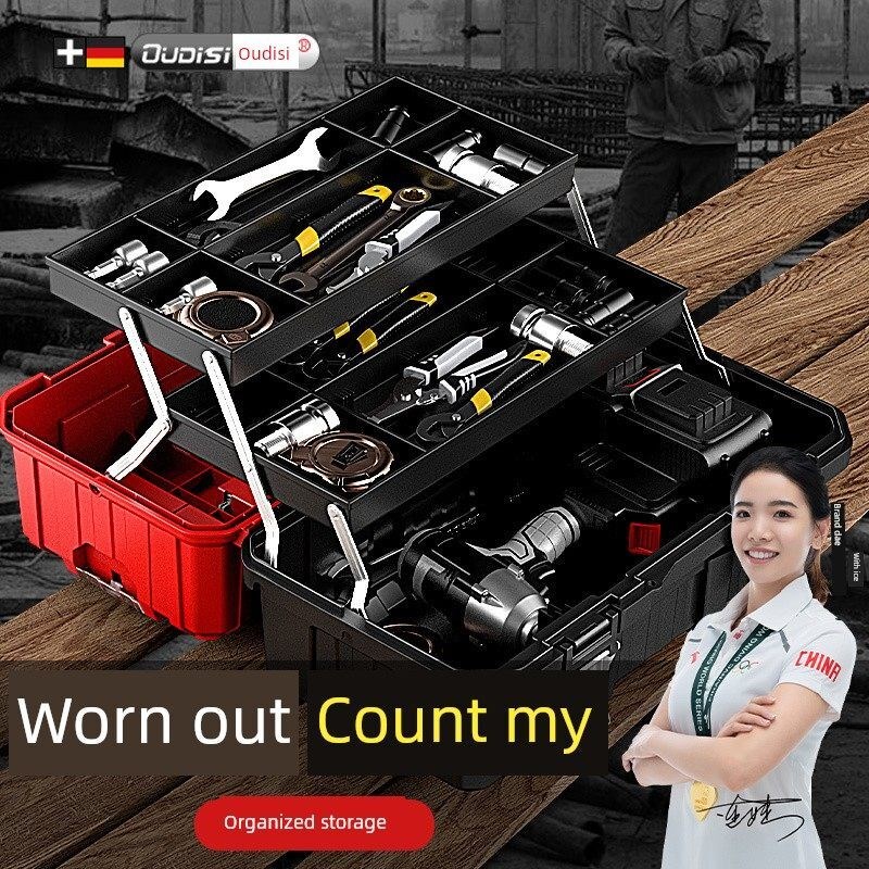 三层工具箱,加厚多层收纳箱,汽车家用电工五金收纳箱,移动工具