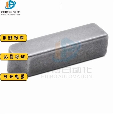 平键KED KES KEG KEDS KESS KEGS KESH2 3 4 5 6 7 8 12-10 15 20