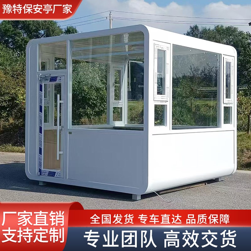 苹 果舱移动房太空舱户外星空房玻璃房集成房集装箱民宿露营
