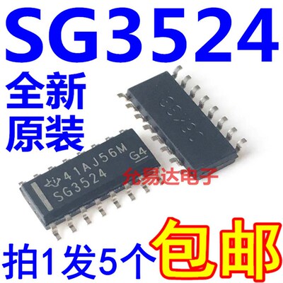 进口全新原装SG3524  SG3524DR 贴片SOP【5只12元包邮】
